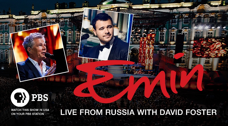 News - Oficial website of EMIN